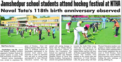 The Avenue Mail – Jamshedpur